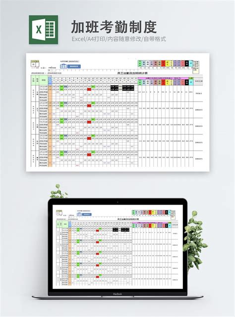 Electronic Filing System Template Prntbl Concejomunicipaldechinu Gov Co
