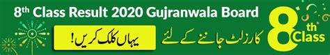 pec 8th class result 2022 gujranwala board bise gujranwala 8th class