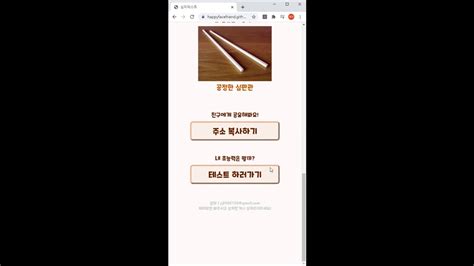 GitHub HappyFaceFriend SuperpowerMBTI 나만의 초능력 MBTI 심리테스트 웹페이지 Fun MBTI test with superpowers