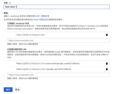 gitlab auto devops 之牛刀小試 2 k8s 和艦長一起30天玩轉gitlab