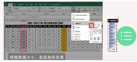 Excel学习 条件格式（数据条突出显示修改条件格式图标集色阶迷你图）条件格式的图标集 自定义样式 Csdn博客