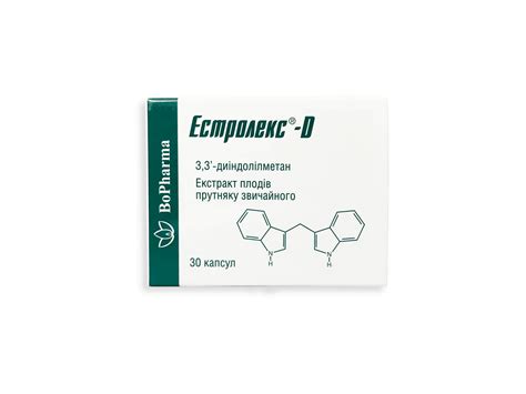 ЕСТРОЛЕКС-D капсули №30 - BoPharma