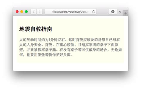 Css从入门到精通——基础选择器在完成本实训之后你将掌握元素选择器、类选择器和id选择器这三种基础选择器。你 Csdn博客