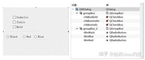 Qt5编程入门教程非常详细值得收藏 知乎
