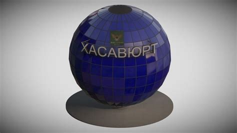 Dagestan 3d Models Sketchfab