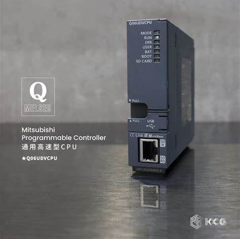 科丞企業有限公司 Mitsubishi 三菱 Q06udvcpu 💥elsce Q系列泛用型cpu陣容 參數說明：輸入輸出4096點