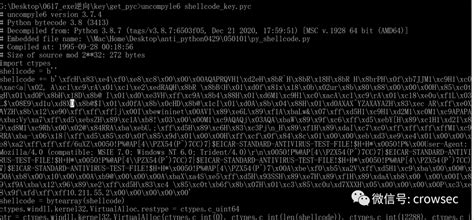 pyinstaller打包exe免杀和逆向浅析下 阿里云开发者社区