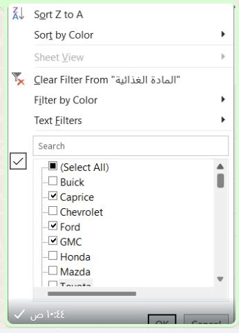 Excel How To Store Autofilter Field And Criteria To A Variable Stack Overflow