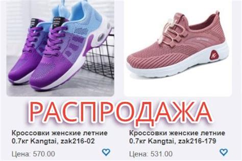 От 500 рублей. Очень дешевые кроссовки в спортзал, на прогулку ...