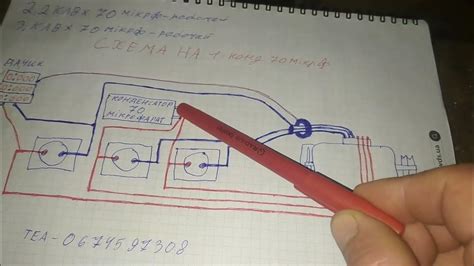 Схема як підключити генератора із асинхронного двигуна конденсатор 70 мікрофарат Youtube