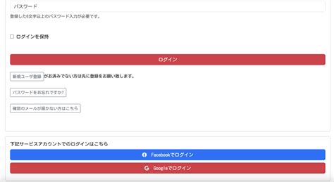 rails7 1 民泊予約アプリ作成