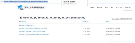 1 Qt6在线安装图文步骤qt6安装 Csdn博客