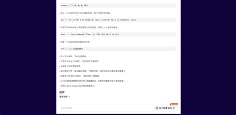 python批量下载csdn文章 csdn文章下载 csdn博客