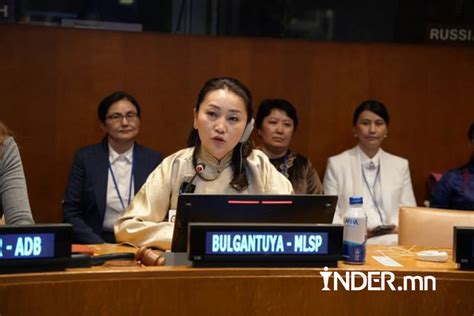 Америкийн Нэгдсэн Улсын Нью Йорк хотноо Нэгдсэн Үндэстний Байгууллагын Эмэгтэйчүүдийн аж байдлын