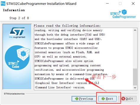 【stm32】hal库——stm32cubemx和stm32cubeprogrammer安装教程stm32cubeprogrammer与