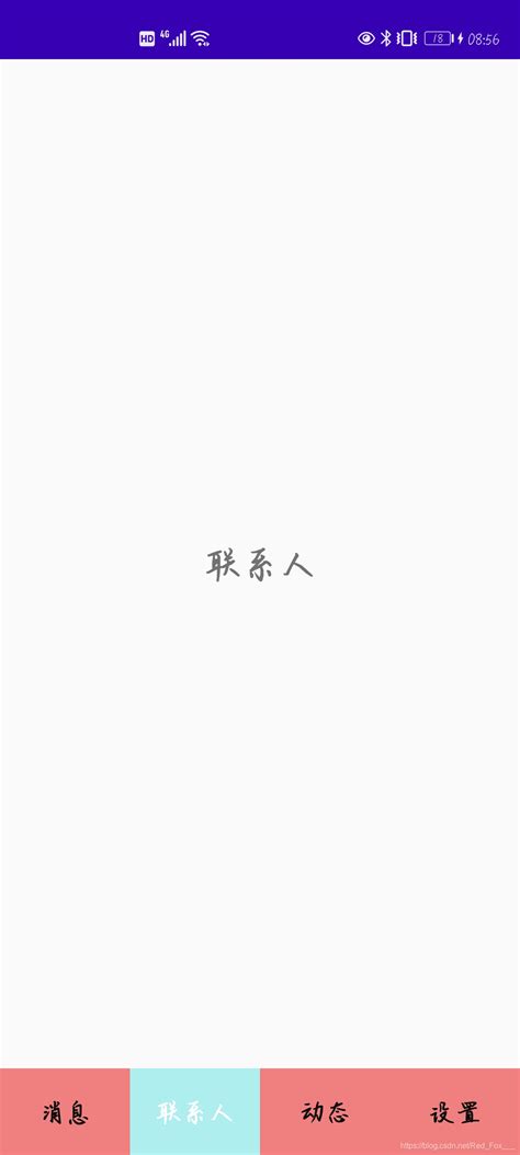 最新！！！安卓开发——fragment应用实战androidxfragmentappfragmentmanager Csdn博客