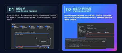 Java开发新变革！飞算javaai深度剖析与实战指南java Ai 智能应用开发训练营 Csdn博客