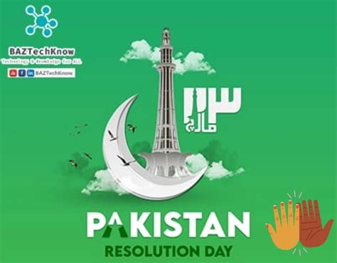 baztechknow on linkedin lovepakistanbuildpakistan baztechknow knowledge4all