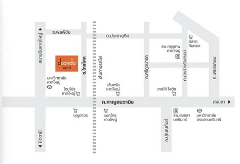 มั่นใจตลาดหาดใหญ่ยังโต แสนสิริส่ง “ดีคอนโด แซนด์” พร้อมจัดโปรเปิดตัวลด