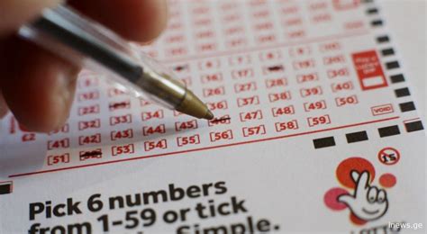 14 ივნისის შემდეგ ფულის გადასაცემად ეძებენ კაცს რომელმაც ლატარიაში