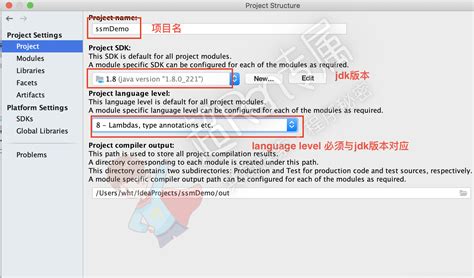 IDEA使用maven搭建SSM框架整合项目超级详细值得一看 超Ren专属 博客园