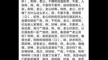 做爱录音 XVIDEOS COM