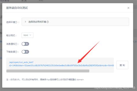 Yapi中实现自动化接口测试后（包括请求参数化，header参数化），在jenkins中集成构建yapi测试集合设置header Csdn博客