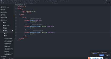 Web Apis：事件高级 键盘事件，京东按键输入及模拟京东快递单查询案例keycode可以识别键盘上的所有键而keypress不能 Csdn博客