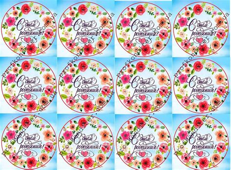 Вафельные Картинки На Торт - нашлось 42 Фотo