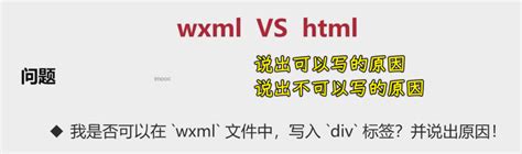 ️ tangxt ⏳ 2021 12 05 🏷️ 小程序 cml
