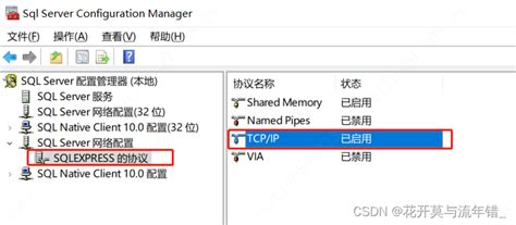 Sqlserver介绍、安装、数据库导入导出sql Server导入工具 Csdn博客