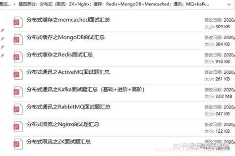 蚂蚁金服6面，没想到成功唬住面试官拿了36k，突然感觉java面试也不过如此 脉脉