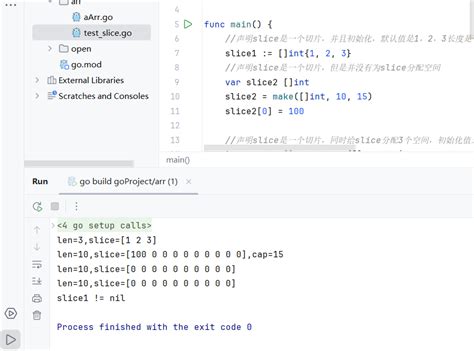 【golang】slice切片 golang 如何数切片 csdn博客