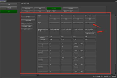Unity Editor “真”表格编辑器unity 内置表格 Csdn博客