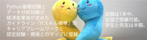 Top Pythonzen And Pep 8 検定試験