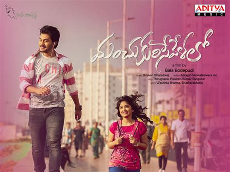 మంచు కురిసే వేళలో మూవీ రివ్యూ అండ్ రేటింగ్ | Manchu Kurise Velalo review and Rating - Telugu ...
