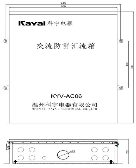 Pv Array Combiner Boxpv Ac Combiner Boxsolar Array Combiner Box China Kangyu Electrical