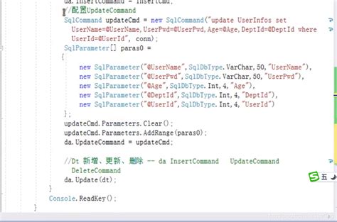 C数据适配器dataadapterc Dataadapter Csdn博客