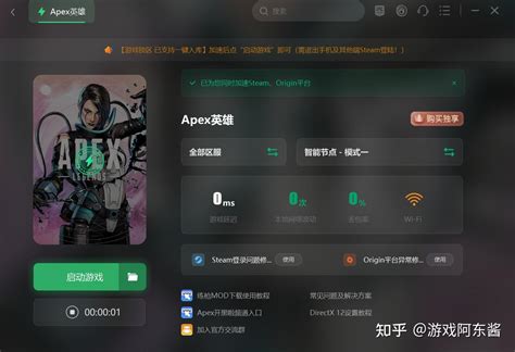Apex英雄无法初始化声音 音频报错解决办法 知乎