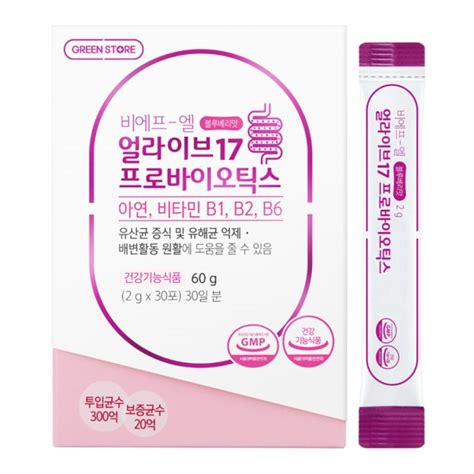 그린스토어 비에프엘 얼라이브17 프로바이오틱스 30포 1개월분 영양제 효능 효과 가격 부작용 후기 2023 당신의 영양제