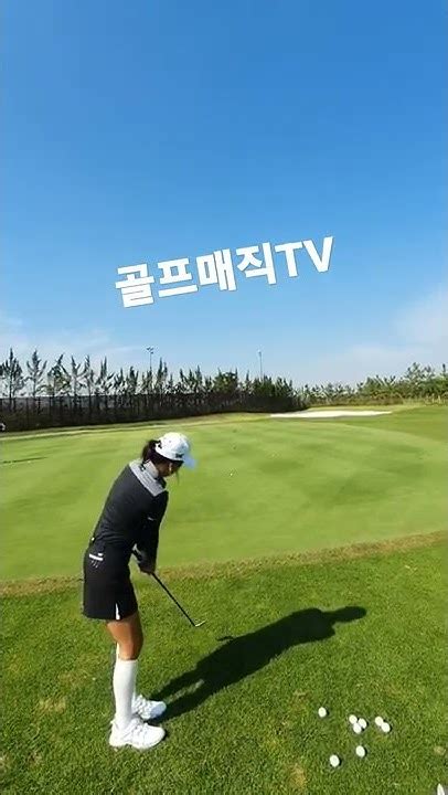 솔트베이드라이빙레인지 런닝어프로치 숏게임레슨 Youtube