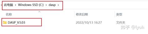 stata 模块 dasp 安装及使用教程 可计算基尼系数 知乎