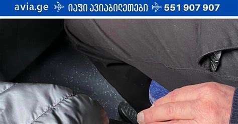 351 ნომერ ავტობუსში საშინელება მოხდა ნახეთ ვიდეო ახალი ამბების სააგენტო