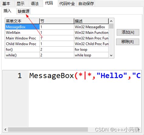 如何在Dev c 中向项目初始源文件插入代码 老程序员 博客园