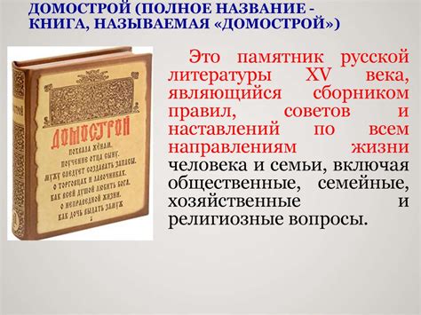 Из истории речевого этикета - презентация онлайн