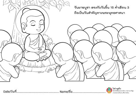 ขออนุญาตแจกใบงานภาพระบายสี สื่อการสอนทำมือ By ครูโอริ