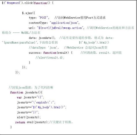 Jquery Ajaxword文档在线阅读与下载无忧文档
