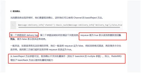 rabbitmq——基础 rabbitmq事务消息 csdn博客