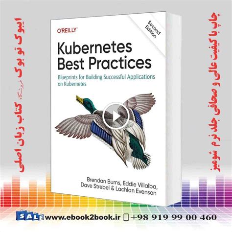 kubernetes best practices 2nd edition فروشگاه کتاب ایبوک تو بوک