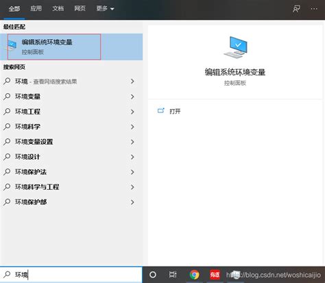 Java运行环境的简单配置包含多个jdk Csdn博客
